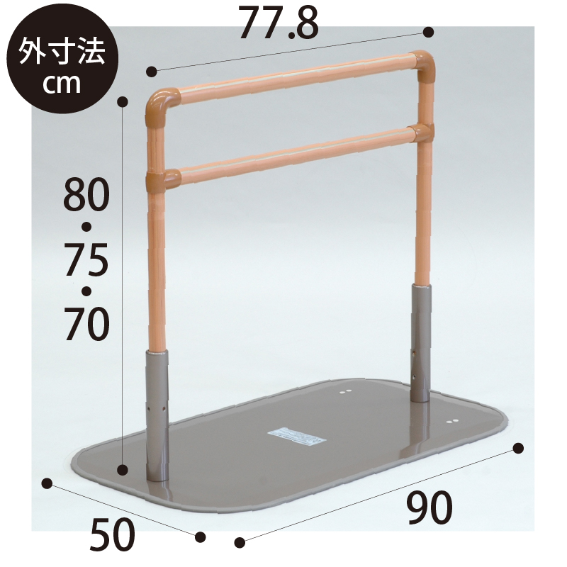 たちあっぷ CKA-04 - 介護用品と福祉用具のレンタル販売 かんきょう